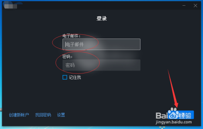 steam怎么绑定uplay？steam绑定uplay教程-懂得